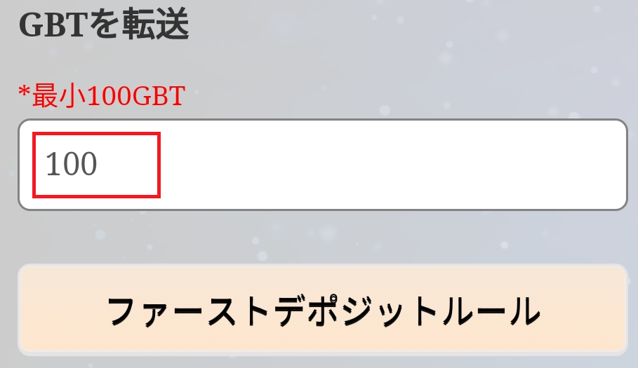 [ARENA OPTION] Deposit Your GBT | ROBIN Chat & TRIAM Network